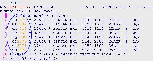 ทีนี้เราก็ Pricing เลยค่ะ โดยใช้คำสั่งที่คุ้นเคยคือ >FXP System Responds ตามด้านล่าง