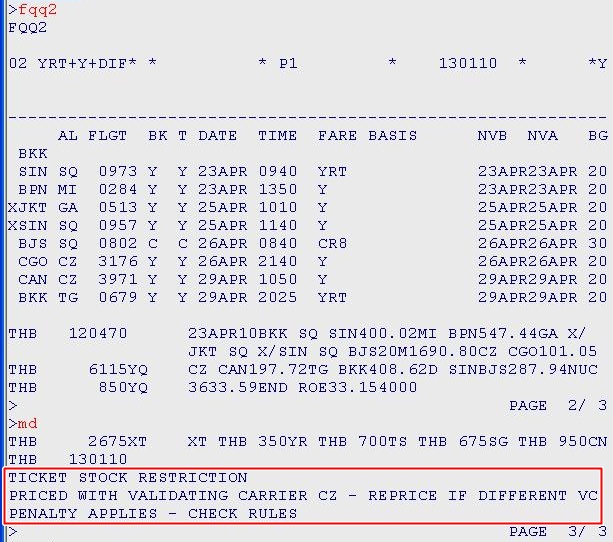 ทีนี้เราก็ Pricing เลยค่ะ โดยใช้คำสั่งที่คุ้นเคยคือ >FXP System Responds ตามด้านล่าง