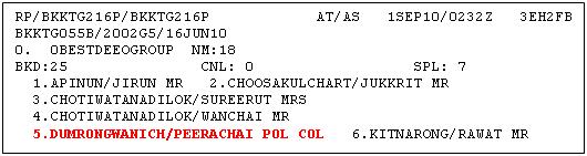 CANCEL SEAT ITEM OR SPLIT PNR PRIOR TO NAME RE-ENTER