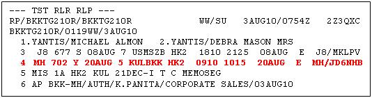 จากนั้นให้เอเย่นต์ลองสั่งออกตั๋ว J8 อีกครั้งนึง