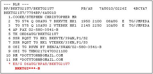 ตัวอย่าง PNR