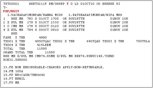 Issue Incicator = I (Inclusive Tour Fare)